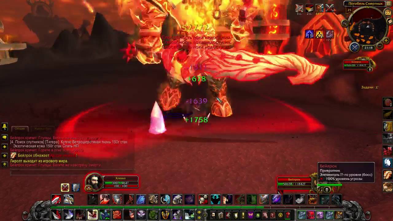 WoW arms warrior solo Baleroc normal cataclysm boss - YouTube
