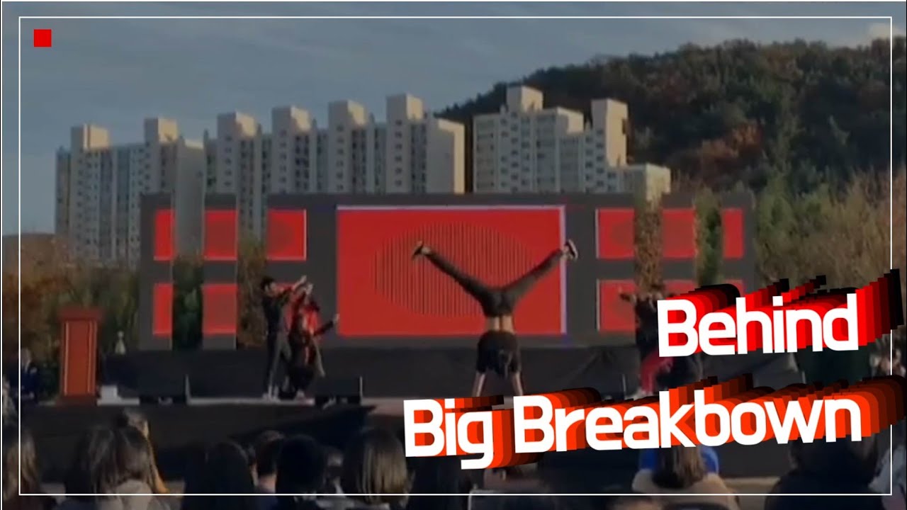 Hans & Candy Dulfer - big breakdown (choreography by BEHIND) - YouTube