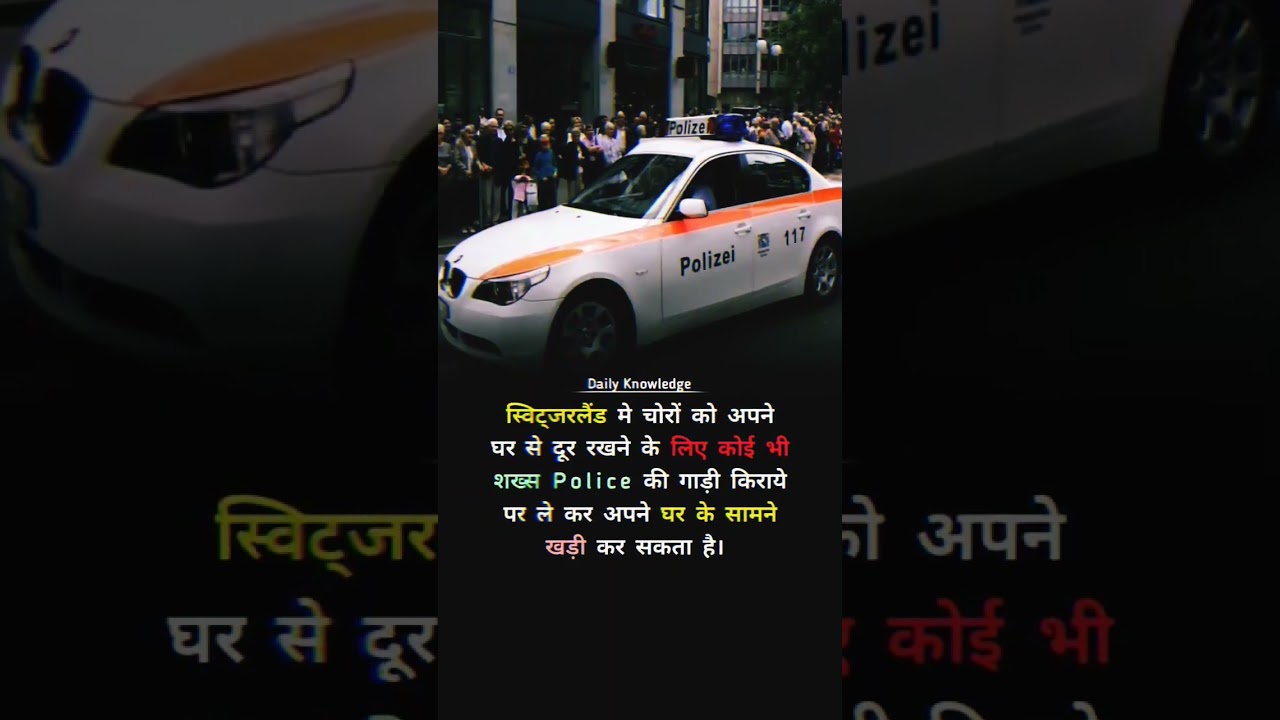 police ki gadi kiryar par||daily knowledge||#short #shortvideo #viral # ...