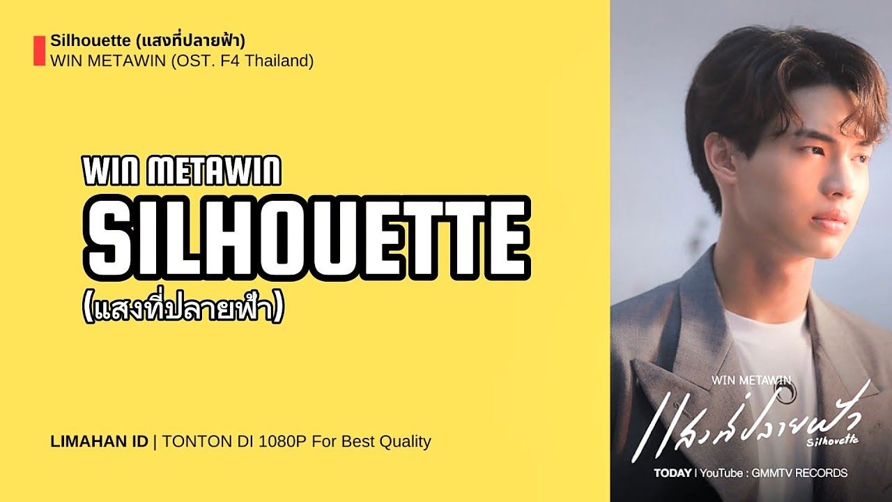 WIN METAWIN - Silhouette (แสงที่ปลายฟ้า) OST. F4 Thailand [TERJEMAHAN ...