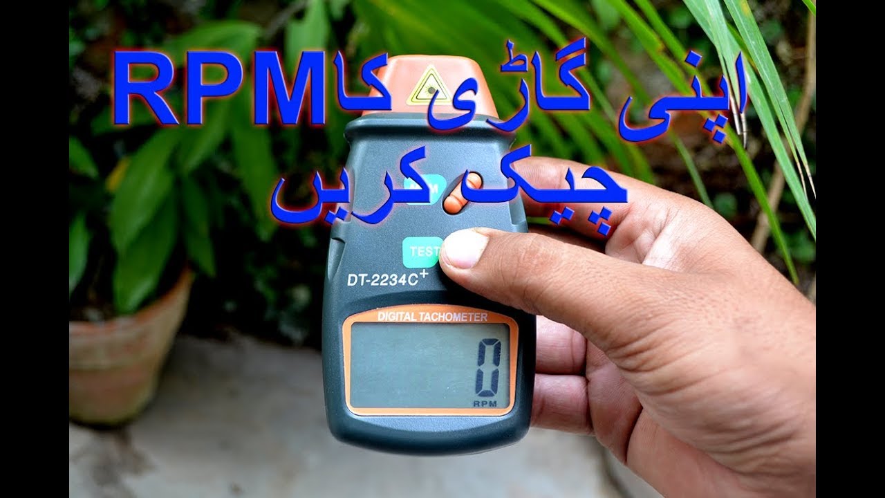 How to check MANUAL RPM of any vehicle? | Tachometer | MSA - YouTube