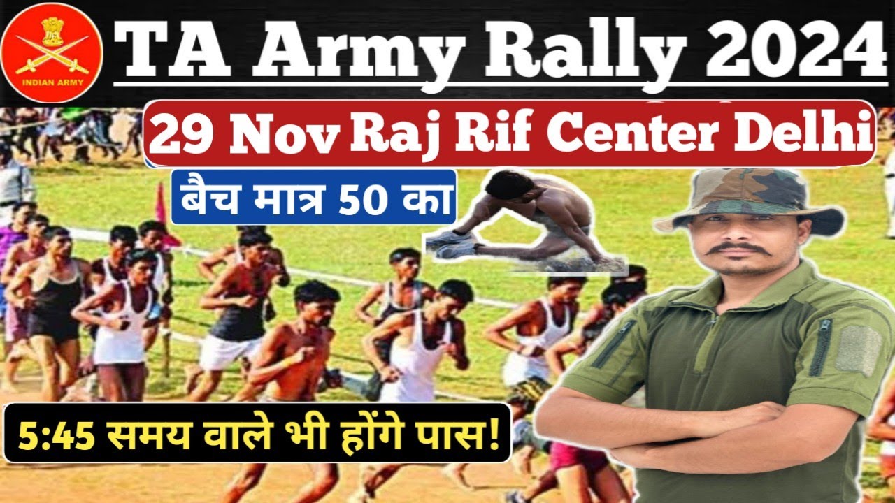 Live! TA Army Raj Rif Center Delhi ll कितने का बैच बना ll समय कितना मिल ...