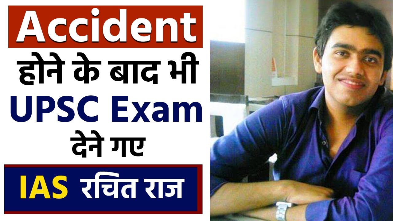 Rachit Raj, AIR 3, UPSC CSE 2013 14, Toppers Interaction, Rachit Raj ...