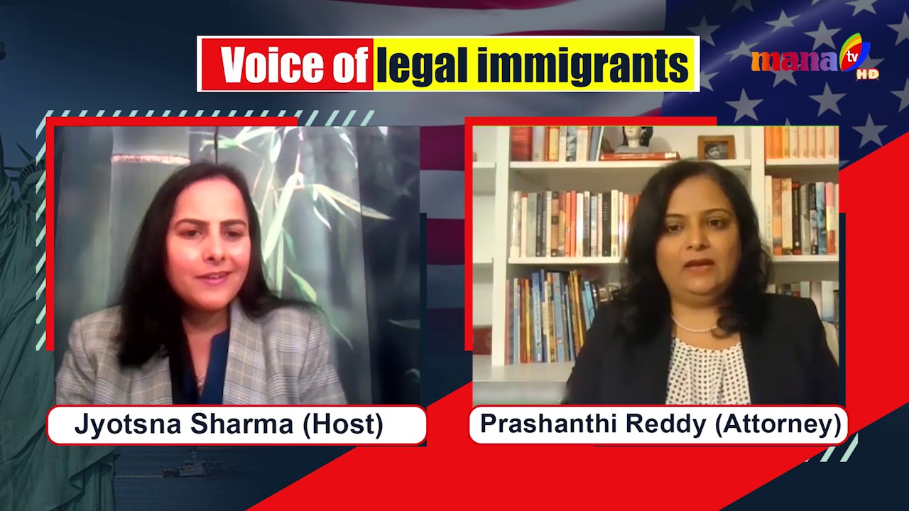 VOICE OF LEGAL IMMIGRANTS || PRASHANTHI REDDY || ATTORNEY || MANA TV ...