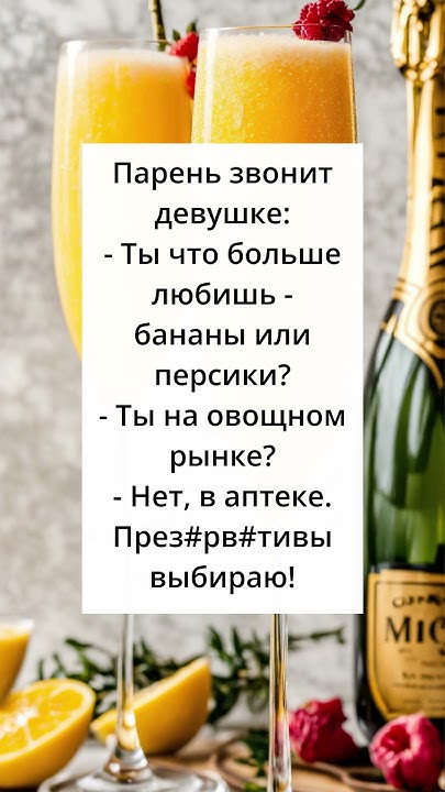 самый невероятный звоночек - YouTube