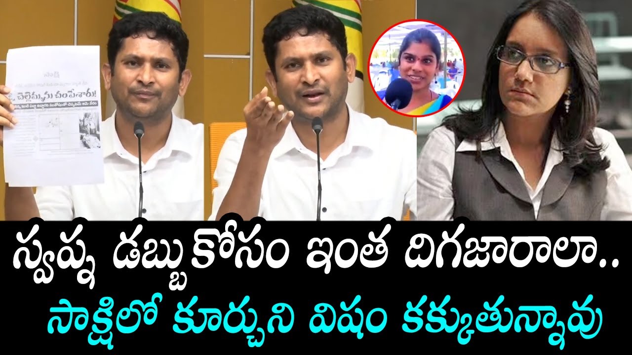 GV Reddy Reveals Shocking Facts about Tenali Geethanjali Issue | Anchor ...