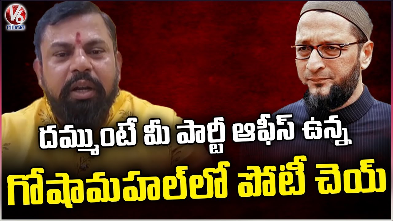 MLA Rajasingh Challenges Asaduddin Owaisi | V6 News - YouTube
