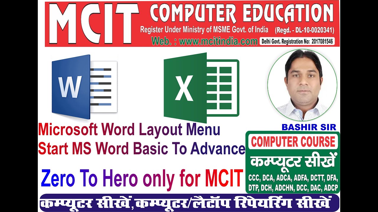 Ms Word Complete Course Page Layout part 1 - YouTube