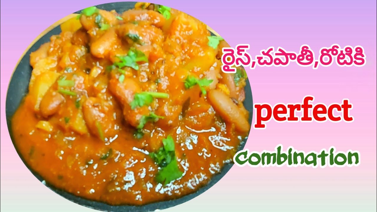 How to make Rajama,Aloo masala curry | Rajma recipes | Dhaba style ...