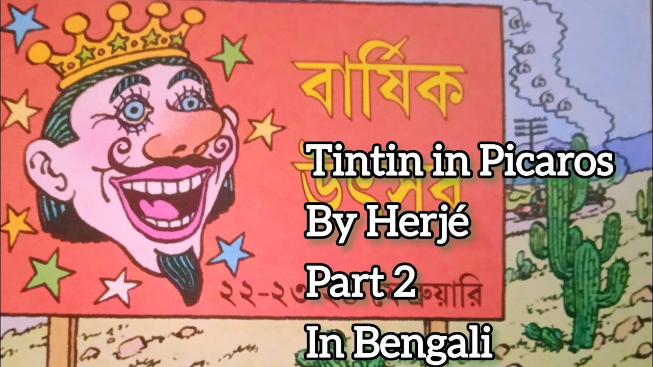 This story was based on the picaros' leader General Alcazar's wish(part ...