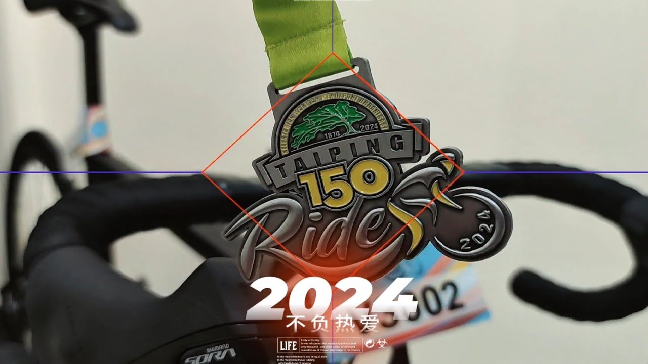 Taiping 150 Ride 90km 太平150周年骑行赛 - YouTube