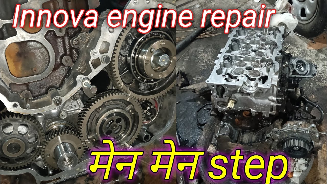 Innova engine repair/Toyota Innova engine overall - YouTube