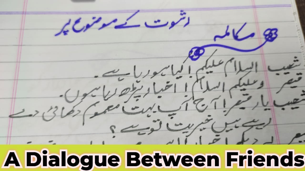 Write a Dialogue Between Two friends on Bribe Ten lines Dialogue in ...