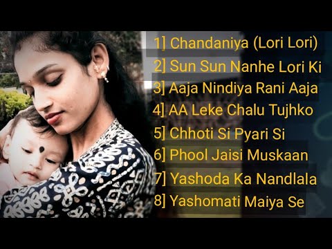 Best lori songs in hindi | Best lori songs for baby sleeping | Best ...