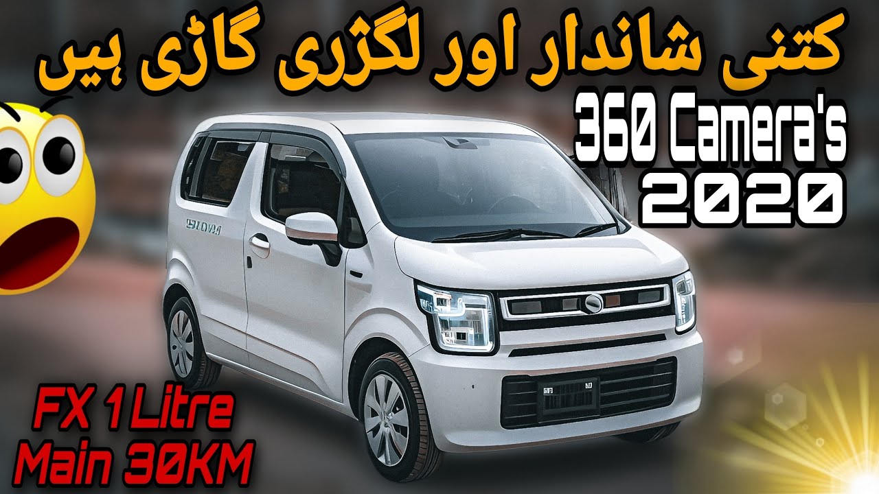 Suzuki Wagon R FX Push Start 2020 | Better Option in 660CC Category ...