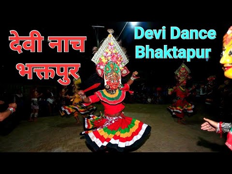 Devi Nach | Debi Nach | Devi Dance Bhaktapur | Newari Cultural Dance ...