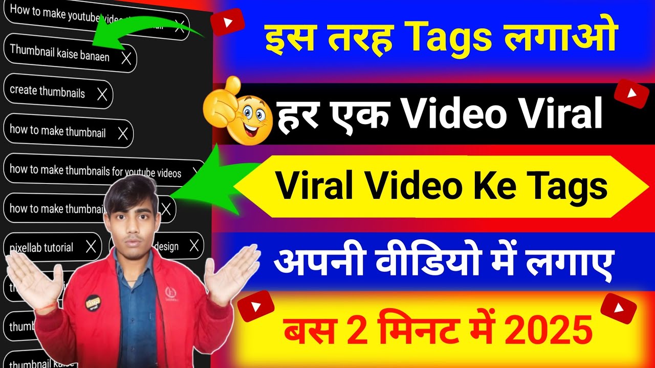 Kisi bhi video ke Tags kaise dekhe | Dusre video ka tag copy kaise kare ...