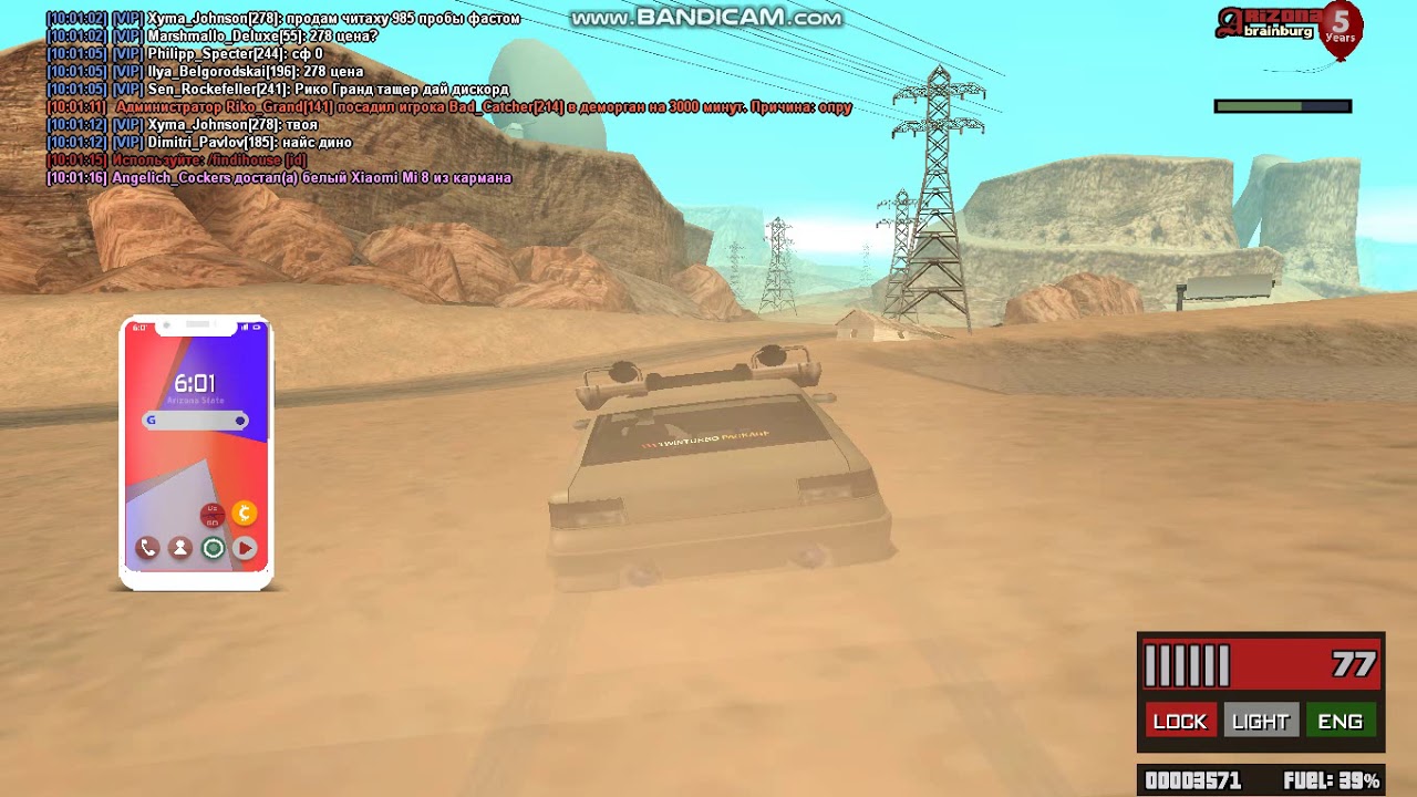 опра 26.08.19 - YouTube