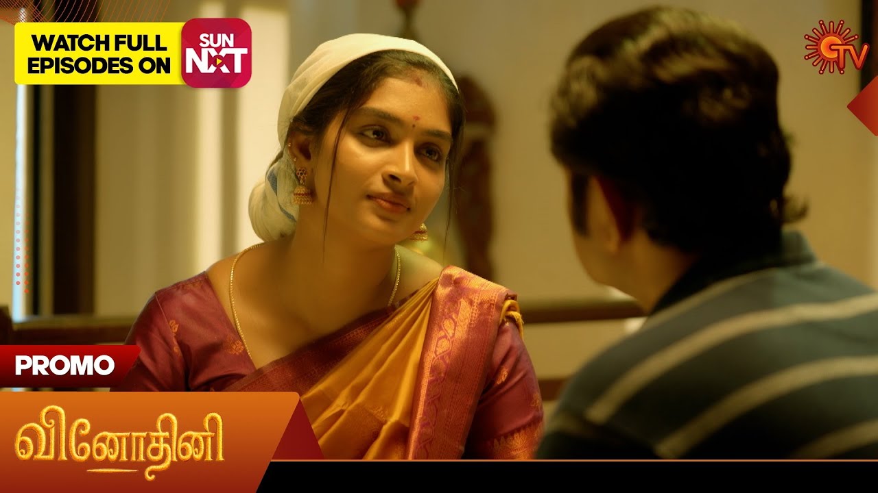 Vinodhini - Promo | 29 May 2025 | Tamil Serial | Sun TV - YouTube