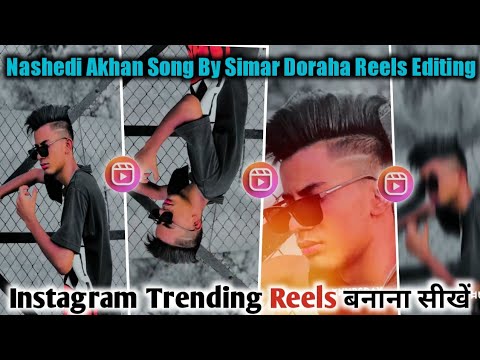 Nashedi Akhan Song By Simar Doraha Reels Editing | Instagram New ...