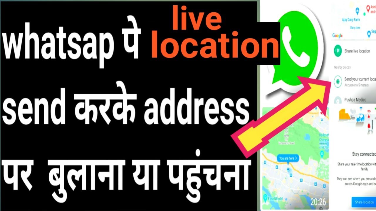 How To Share My Location On WhatsApp How To Share Live Location In Google Maps WhatsApp How To Share My Location On WhatsApp How To Share Live Location In Google Maps WhatsApp