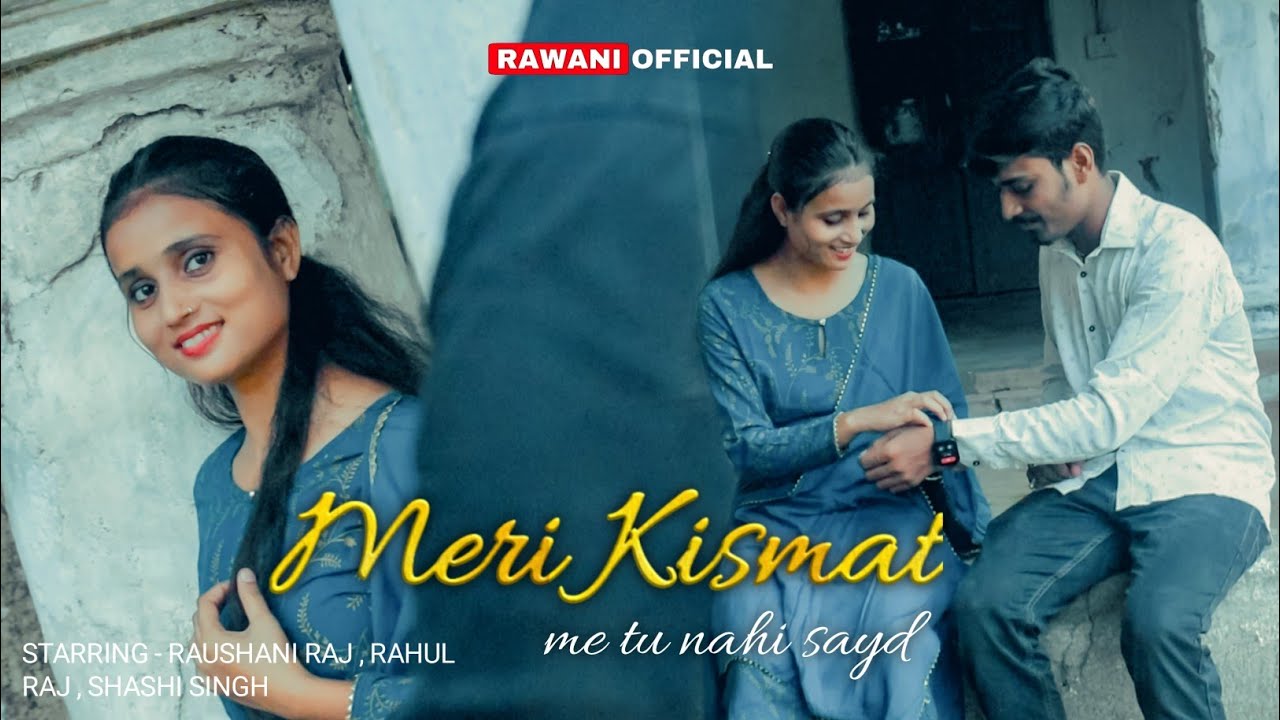 Meri Kismat Me Tu Nahi Sayd | Vicky Singh | Unplugged Cover | Prem Rog ...