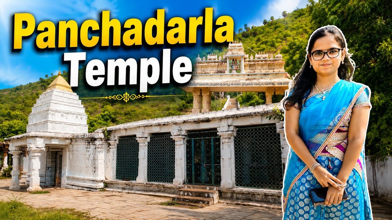 Panchadarla | పంచదార్ల | Dharma Lingeswara Swamy Temple | Vizag ...
