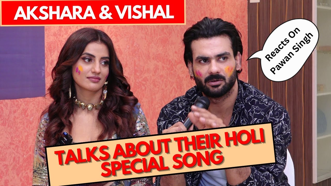 Akshara Singh & Vishal Singh Talks About Their Holi Special Song, Reacts On Pawan Singh ...