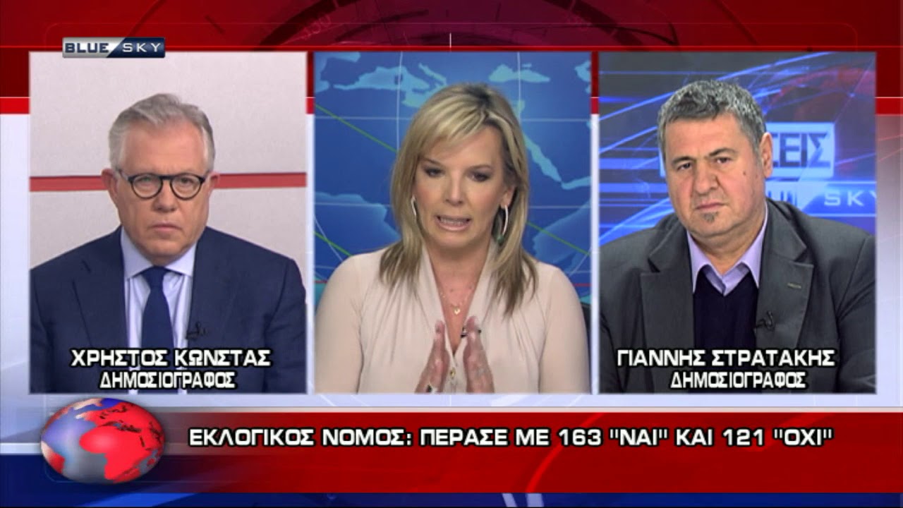 ΔΕΛΤΙΟ ΕΙΔΗΣΕΩΝ 24/01/20 - YouTube