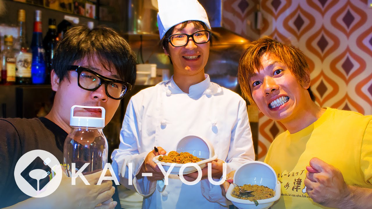 AV男優しみけん監修「うんこ味のカレー」を死に物狂いで完食!? - Shimiken & Poo Curry - YouTube