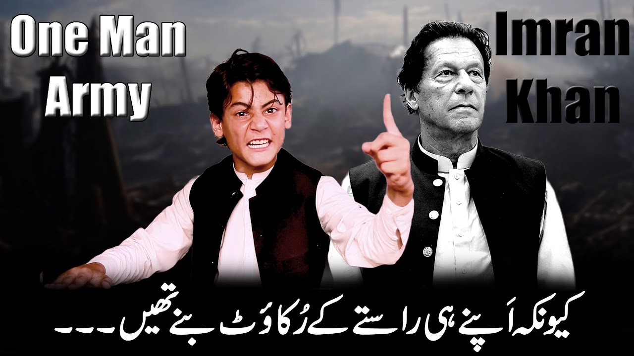 IMRAN KHAN IS ONE MAN SHOW ! Imran Khan VS PDM PLUS ...! Chota Imran Khan Brave Speech 2023 ...