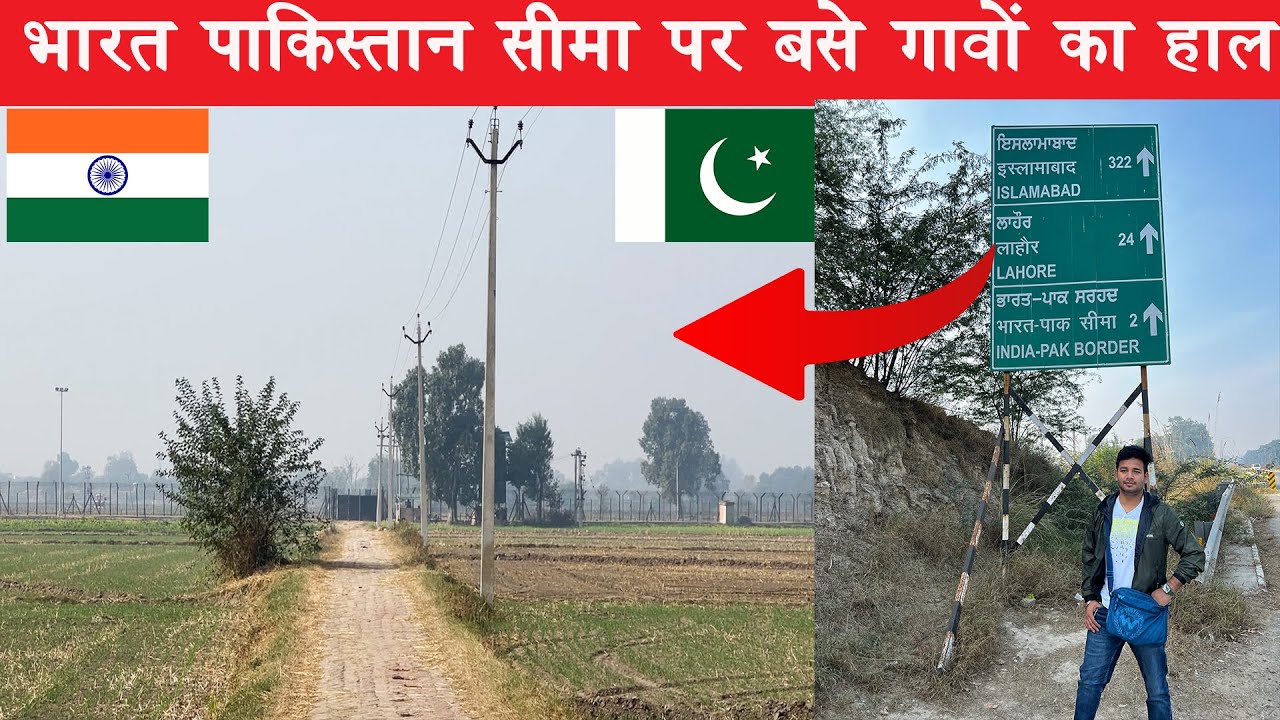 Village life near India-Pakistan border || Attari village full day tour ...