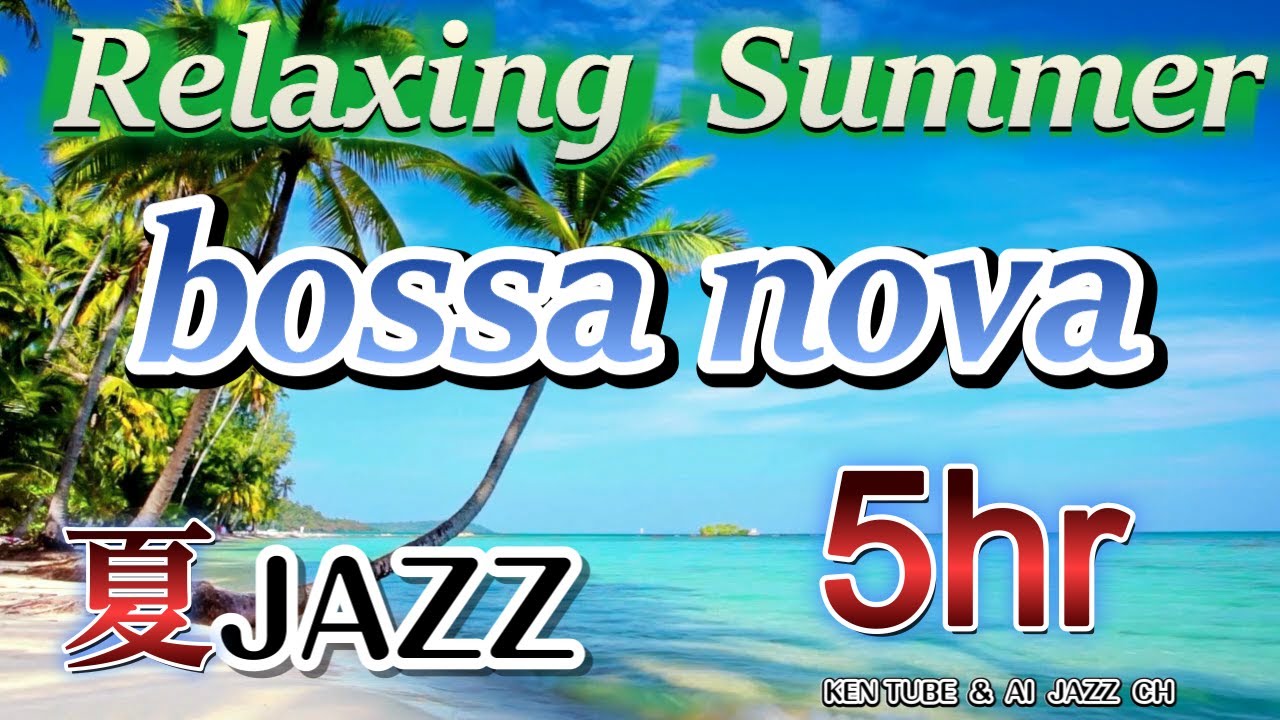 [5hr]Relaxing Music Mix #38α / Summer Bossa Nova / Summer BGM / Relax ...