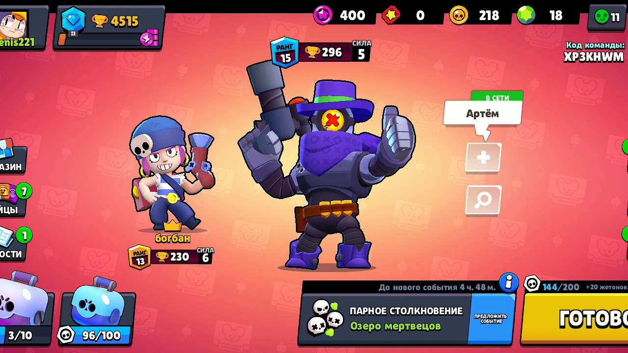 Denis game (: - YouTube