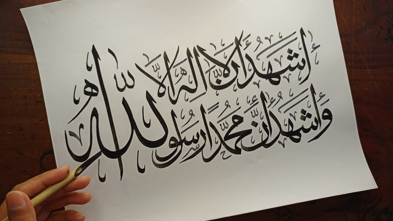 Shahada Arabic Calligraphy tutorial for Beginners 👩‍🎨 - YouTube