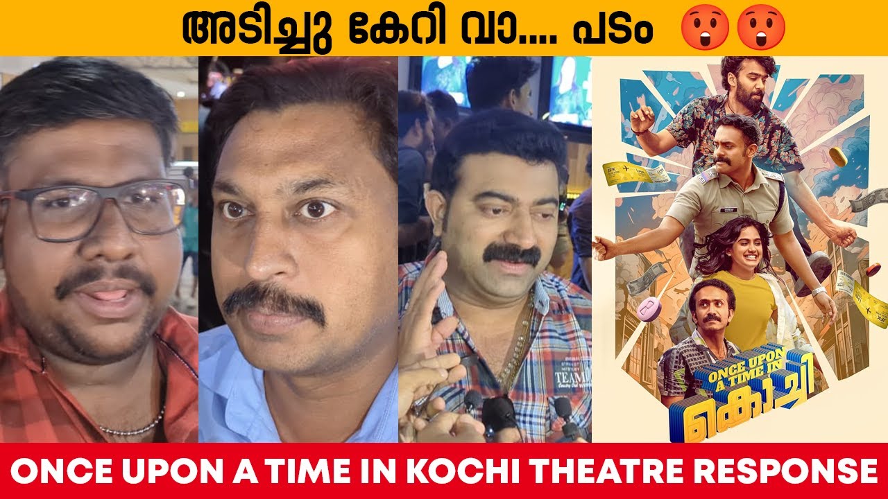 ONCE UPON A TIME IN KOCHI THEATRE RESPONSE | AUDIENCE REACTION | MOVIE ...