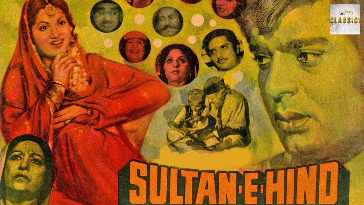 Sultan E Hind (1979) Super Hit Bollywood Movie | सुल्तान ए हिन्द ...