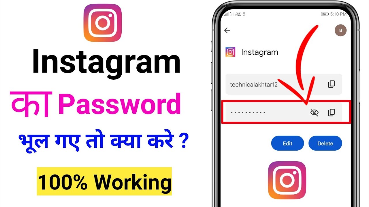 How To See Your Instagram Password If You Forget It 2022 YouTube how-to-see-your-instagram-password-if-you-forget-it-2022-youtube