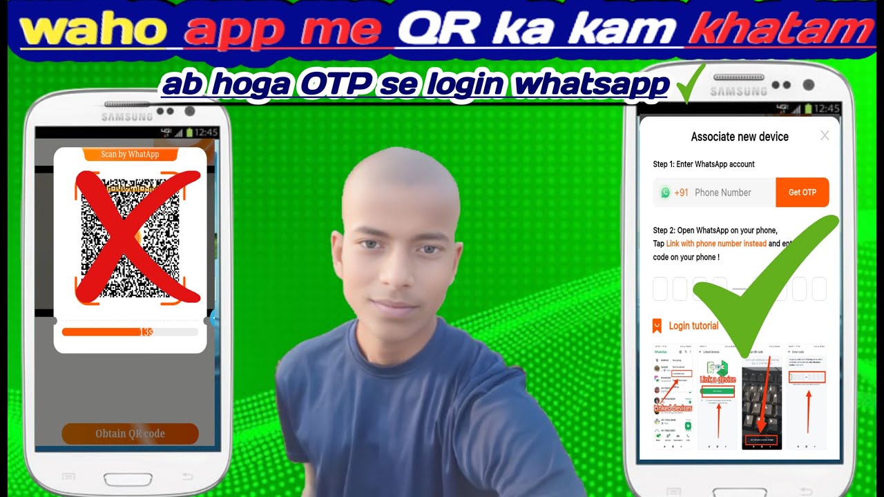 Waho app mein QR code ka kam khatam ab OTP se hoga login whatsapp - YouTube