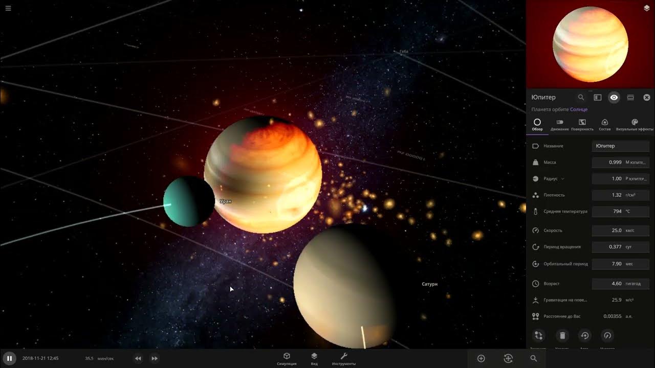 Universe Sandbox 2 - YouTube