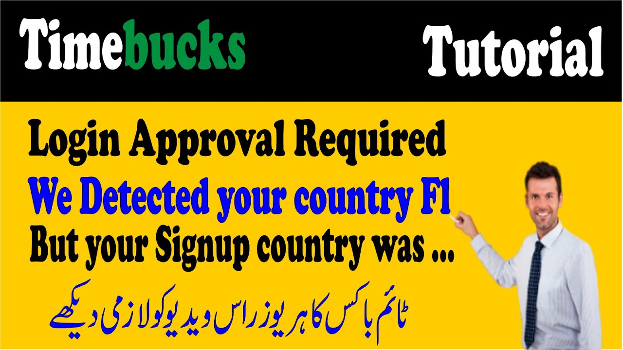 Login Approval required We Detected you country as Fl || login approval ...