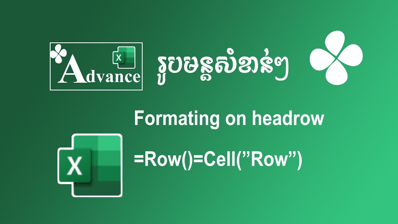 How to make row selection with colour? - YouTube