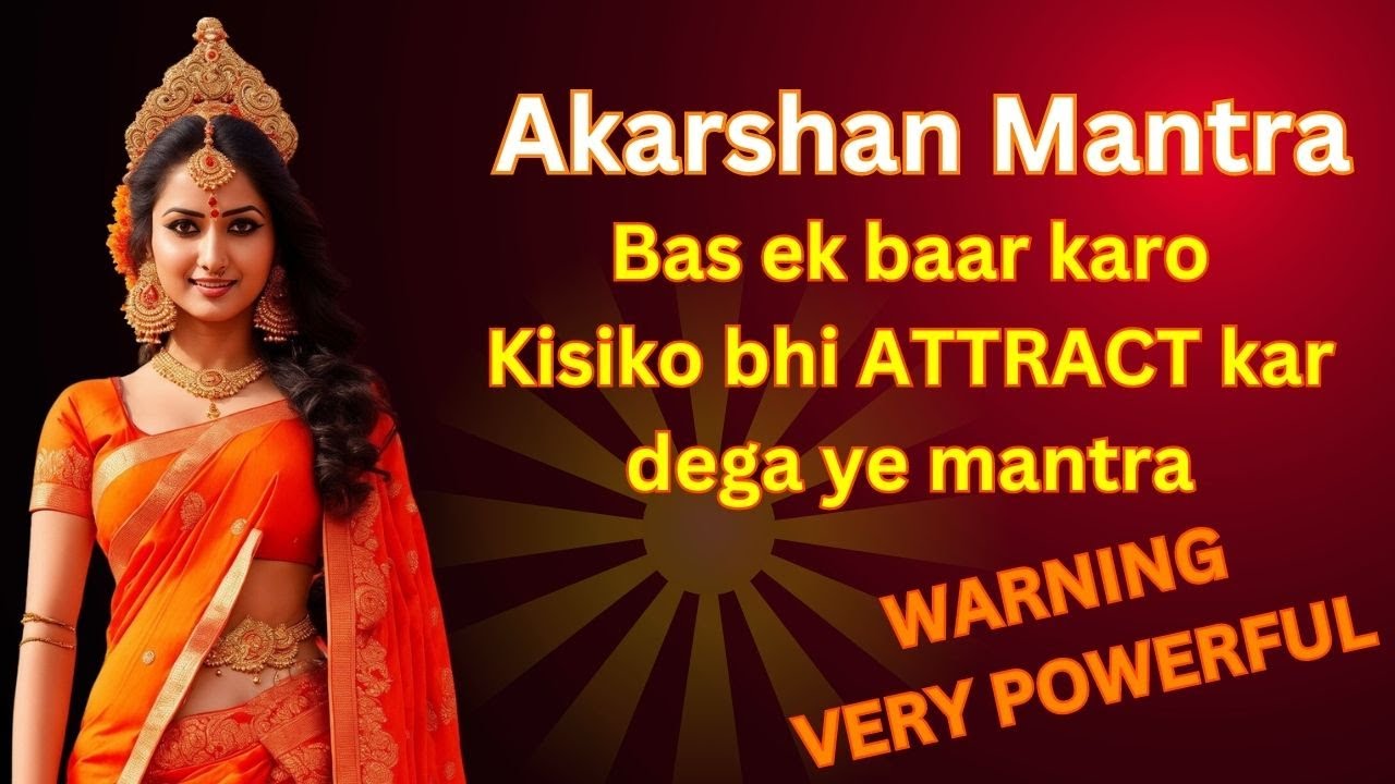 Very Powerful Akarshan Mantra #vashikaran #mantra #soulmate # ...