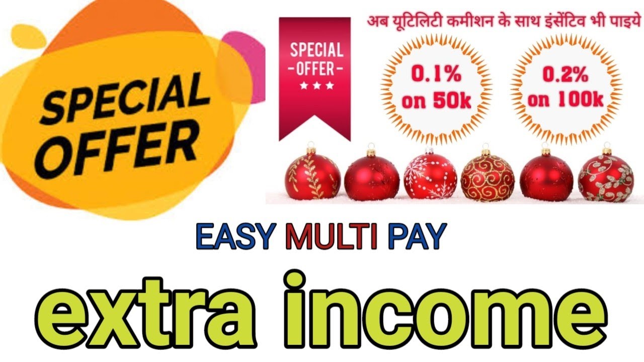 Easy Multi Pay New Offer।electricity bill cashback offer।Lic repayment ...
