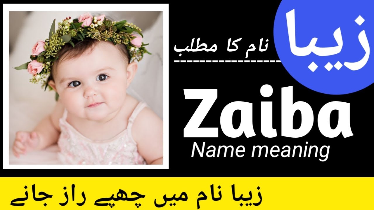 Zaiba (زیبا) Meaning of Muslim Girl Name Zaiba - Islamic Baby Girl Name ...