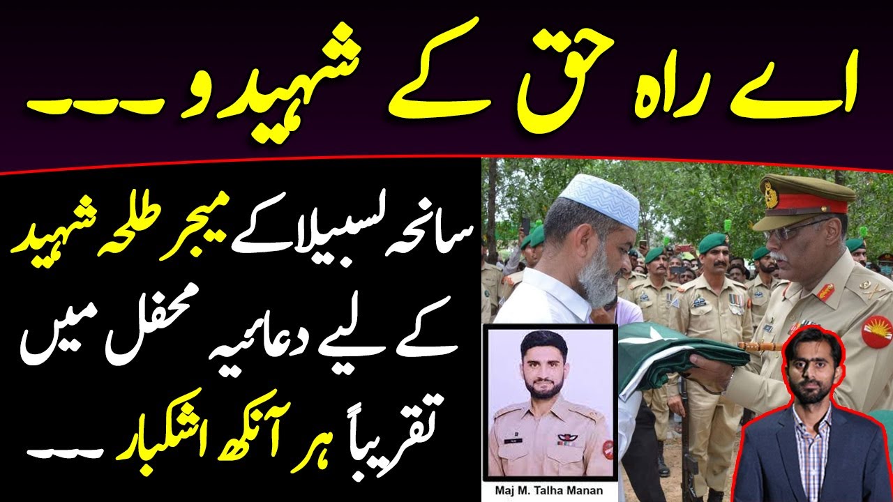 Almost every eye shed tears in the Prayer gathering for Co-Pilot Major ...