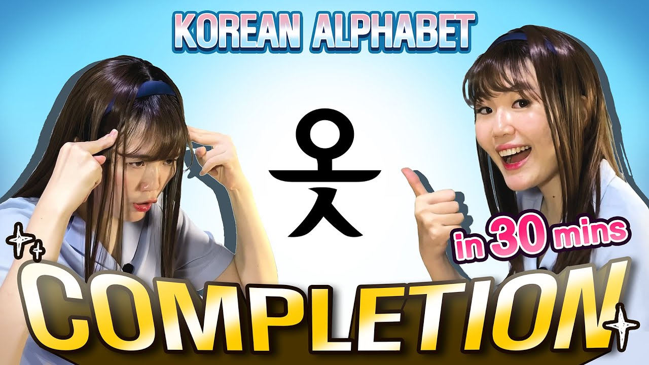 Learn How to Read Korean in 30 Minutes - YouTube