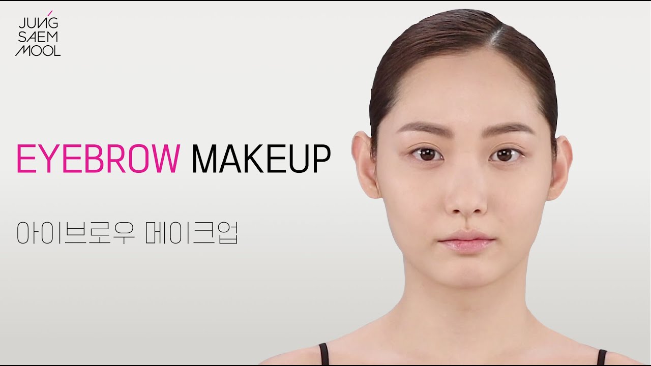 [BASIC] #15 Eyebrow Makeup K-Beauty K-Drama - YouTube