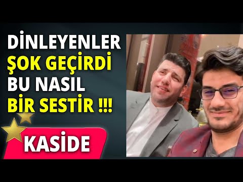 Dinleyenler Şok Oldu - Bu nasıl bir ses - Mutasım El Aseli