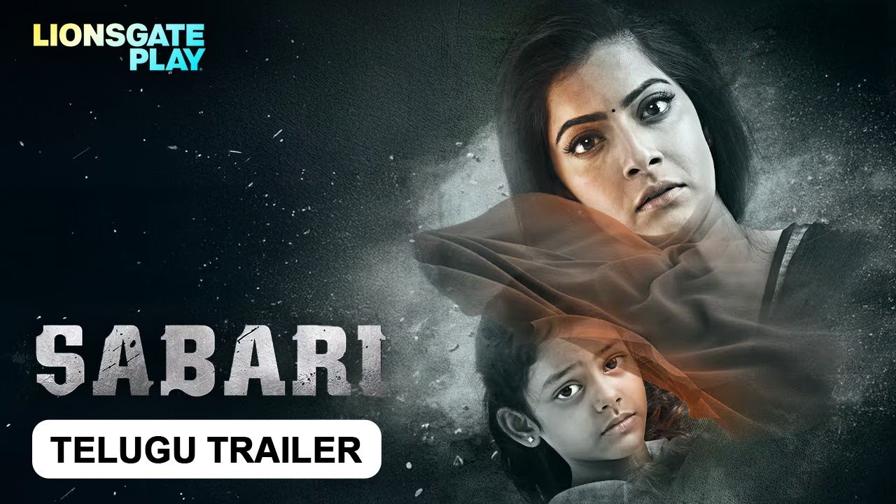 Sabari | Official Trailer | Releasing on 21st March 2025 | Varalaxmi ...